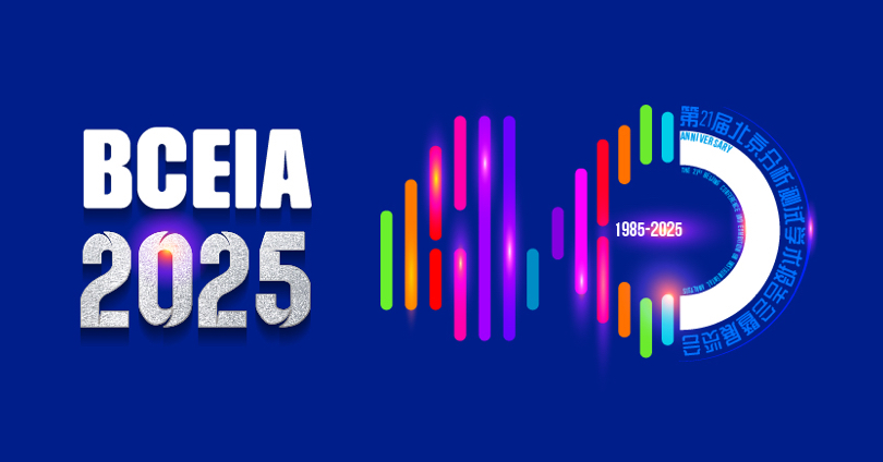 BCEIA 2025 | Sercon Instruments and Applications